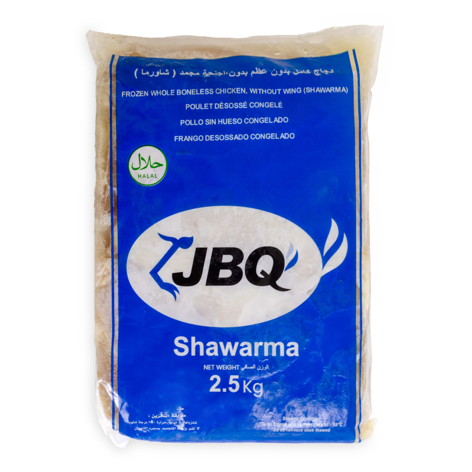 Chicken Boneless Shawarma 10kg | JBQ - Sidco Foods