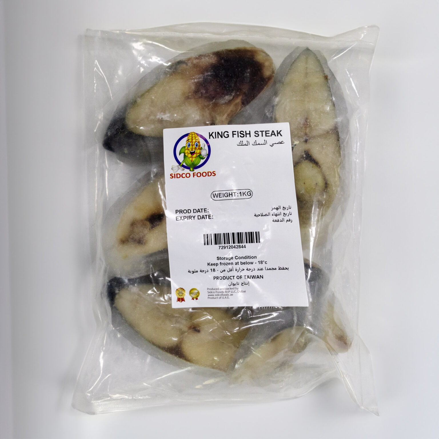 Frozen King Fish Steaks 1 kg | Premium Surmey | Sidco Foods UAE