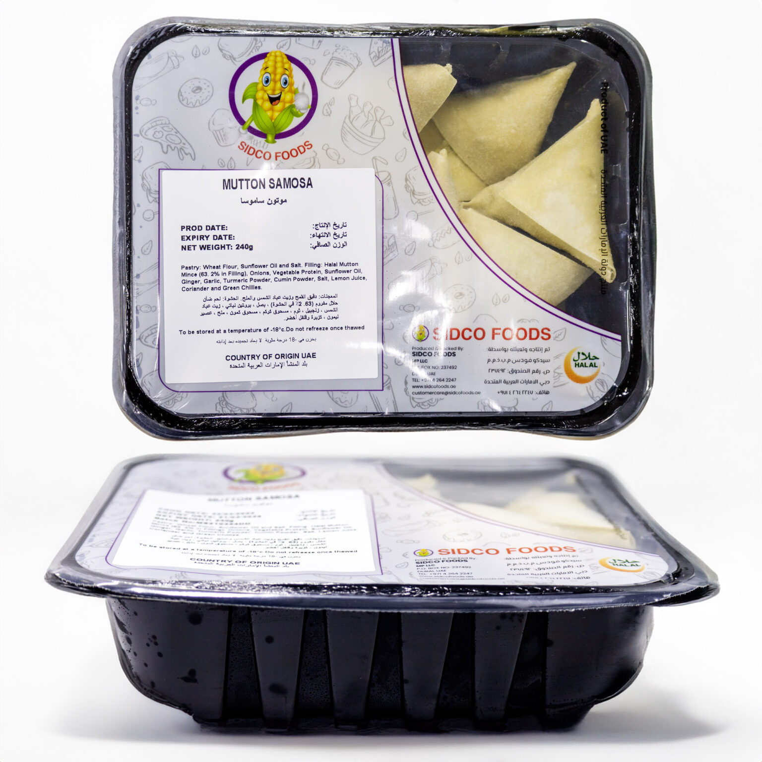 Mutton Samosa 240g (12 pcs) - Sidco Foods