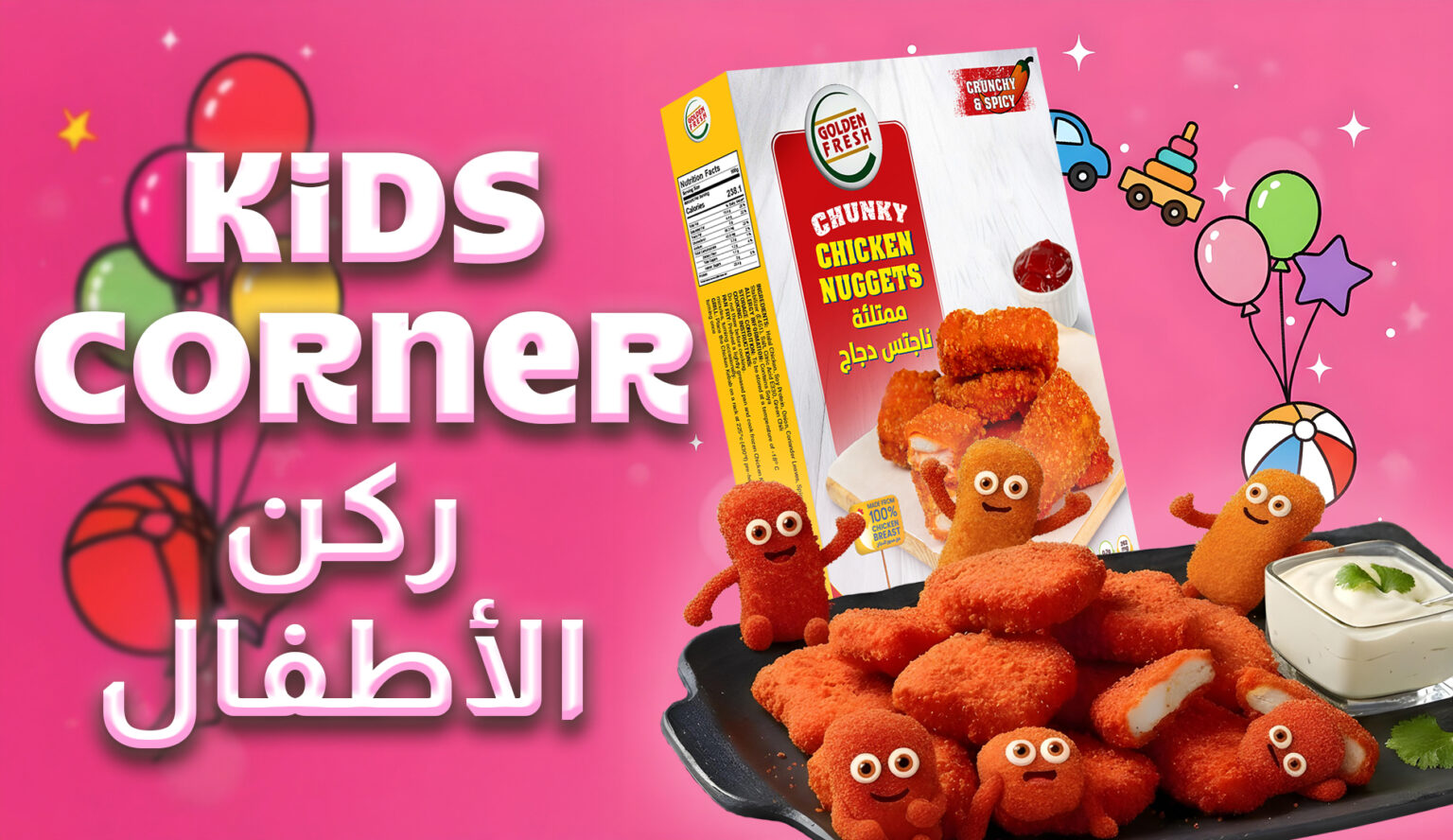 Sidco Foods | Halal Meat Supplier & Premium Frozen Food UAE